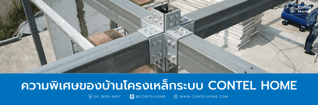 ผนังกั้นห้อง ประเภท วัสดุ และนวัตกรรมใหม่อย่างผนังSIP Panel